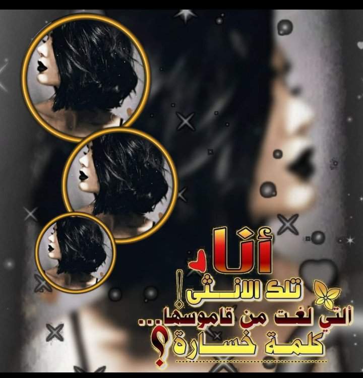 ڪٖٖـ͜͡ـبـࢪيـا۽ يــᬽ͜⃟ ᬽ͜꙰ـارا☫ ‌‬ ‌‬ Wiki 🌹💕لمتنا بالصدقه احلي👑💕 Amino