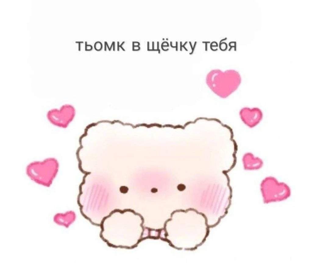 кошель | Wiki | 𝙍𝙋.𝙄𝙉𝘾 Amino