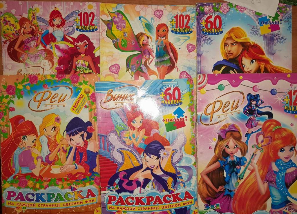 Раскраски | Winx Club | Русский Amino