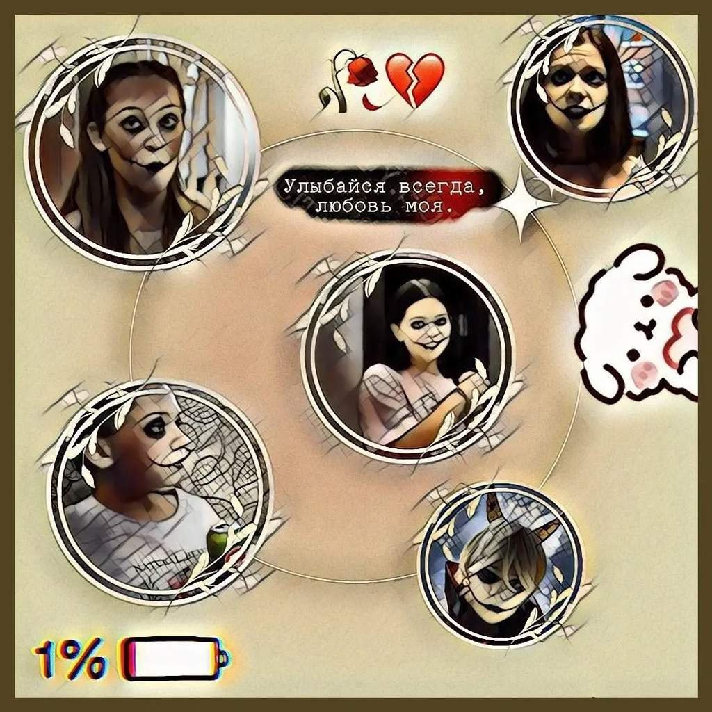️ ️ ️ | Wiki | БАКУ ПОЖИРАТЕЛЬ СНОВ (RUS) Amino