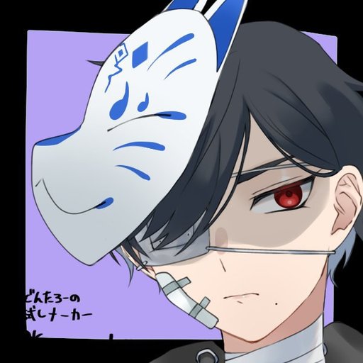Enami Wiki Naruto Amino