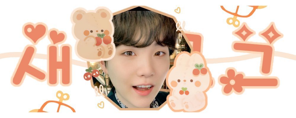* ㅤ͙ㅤਏੳㅤ˴ㅤ— Suga es tan tierno, hagamos una portada de el ㅤ¡˳ㅤʹㅤ ... * ㅤ͙ㅤਏੳㅤ˴ㅤ— Suga es tan tierno, hagamos una portada de el ㅤ¡˳ㅤʹㅤ ...