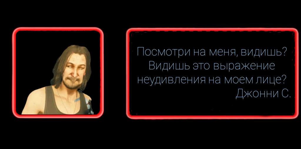 Самурай который не сдался! | Cyberpunk 2077 {RUS} Amino
