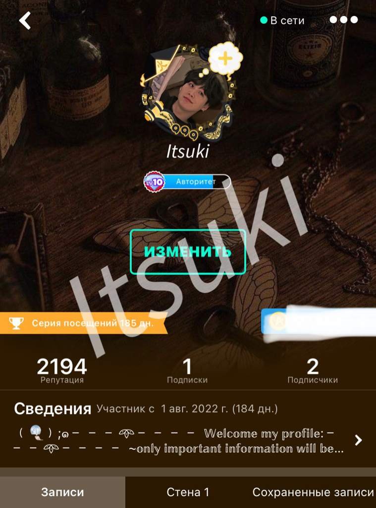 ЗАДАНИЯ | Wiki | Event info [Frame & Bubble] Amino