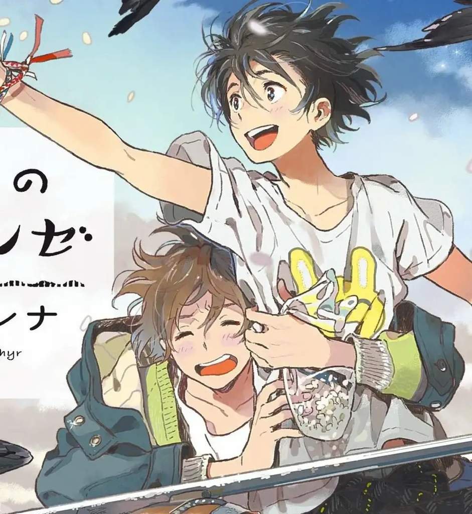 Мио и Сюн 🌊 | Аниме Amino Amino