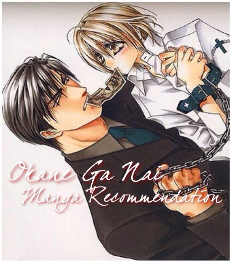 Bl Rec Okane Ga Nai Dont Like Dont Read Anime Amino