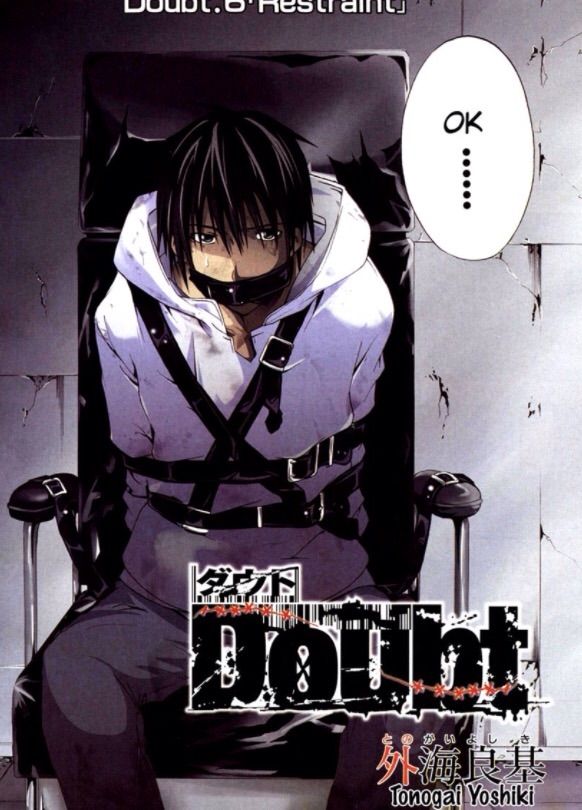 Doubt Manga Review Anime Amino doubt-manga-review-anime-amino