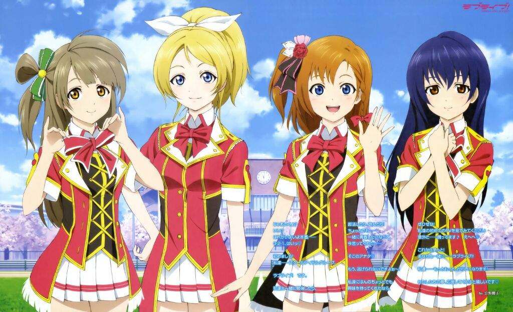 Love Live Umi Sonoda Anime Amino