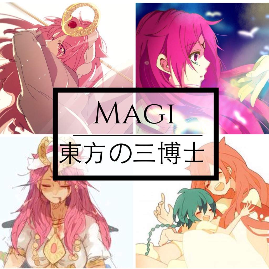 Sheba | Wiki | Anime Amino