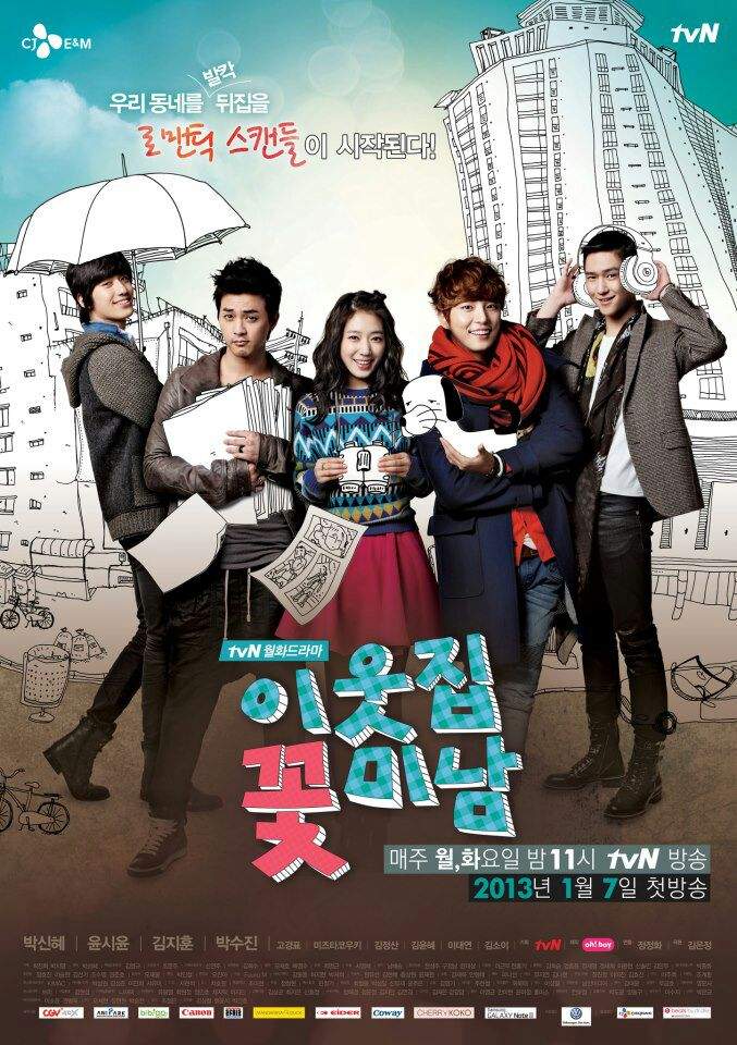5 Dramas De Park Shin Hye •k Pop• Amino