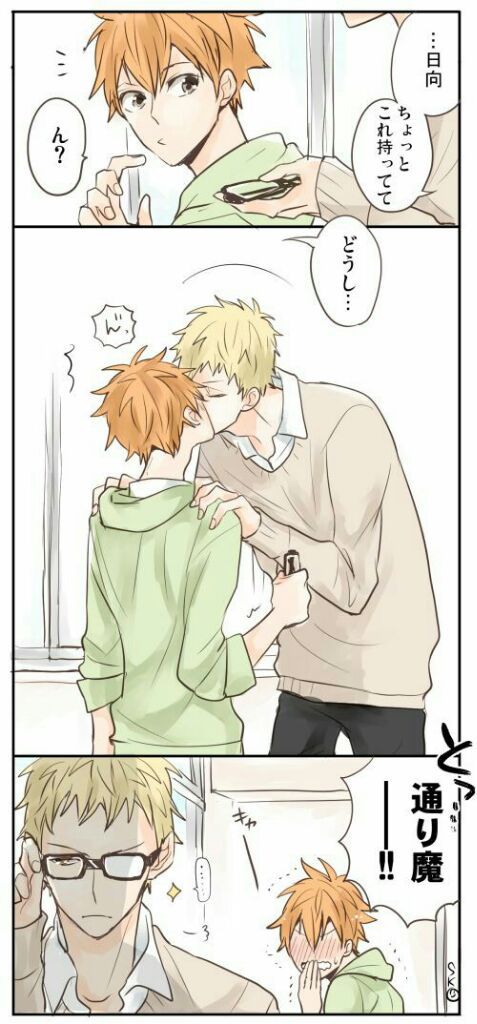 Tsukishima X Hinata Yaoi Worshippers Amino