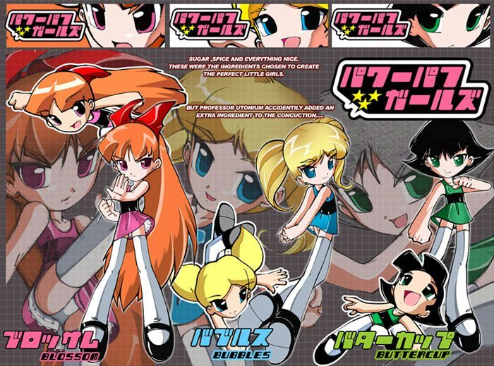 Ppgd Wiki •anime• Amino