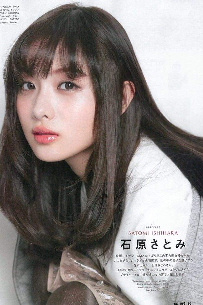 Ishihara Satomi My Favorite Actress Ever Jpop Amino