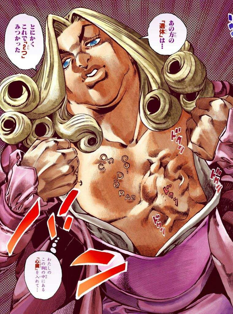Funny Valentine Wiki Jojos Bizarre Amino Amino