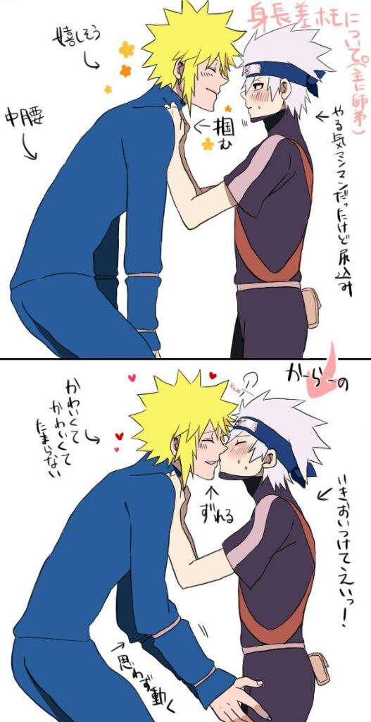 Minato X Kakashi · Mundo · Yaoi · Amino