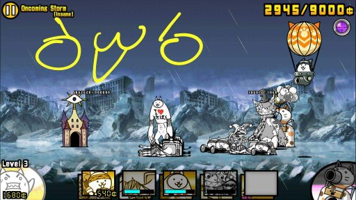 Divine Kai The Battle Cats Amino