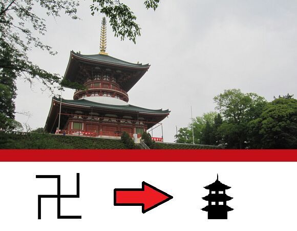 The Swastika Sign『卐』 A Symbol Of Buddhism Or Nazism Japan Amino 