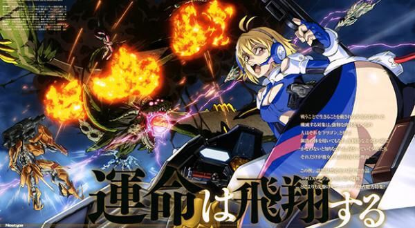 Cross Ange Wiki Anime Amino