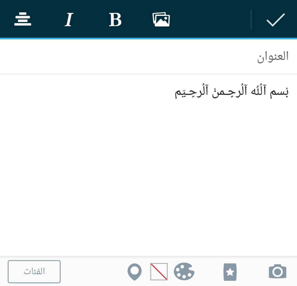 تٌعلُم گيَفَ تٌڒٍخـرفَ ۆ تٌنْسقَ منْشُۆرگً The Culture Of Otaku Amino