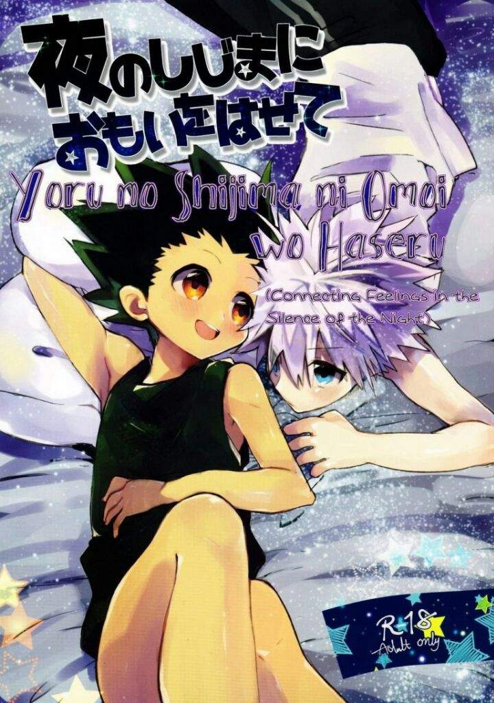Doujinshis Sus Favoritos H U N T E R × S H I P P E R S Amino