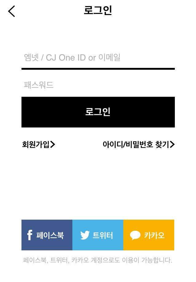 ⚠M COUNTDOWN PRE-VOTING TUTORIAL | ARMY's Amino