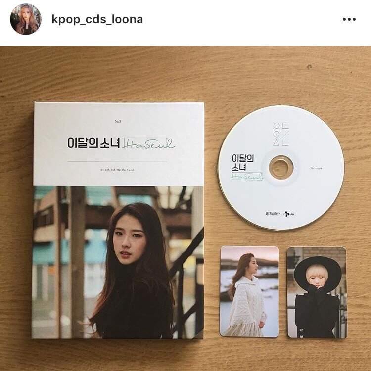 Loona Albums Detailed Guide - Haseul&Yeojin | LOOΠΔ Amino Amino