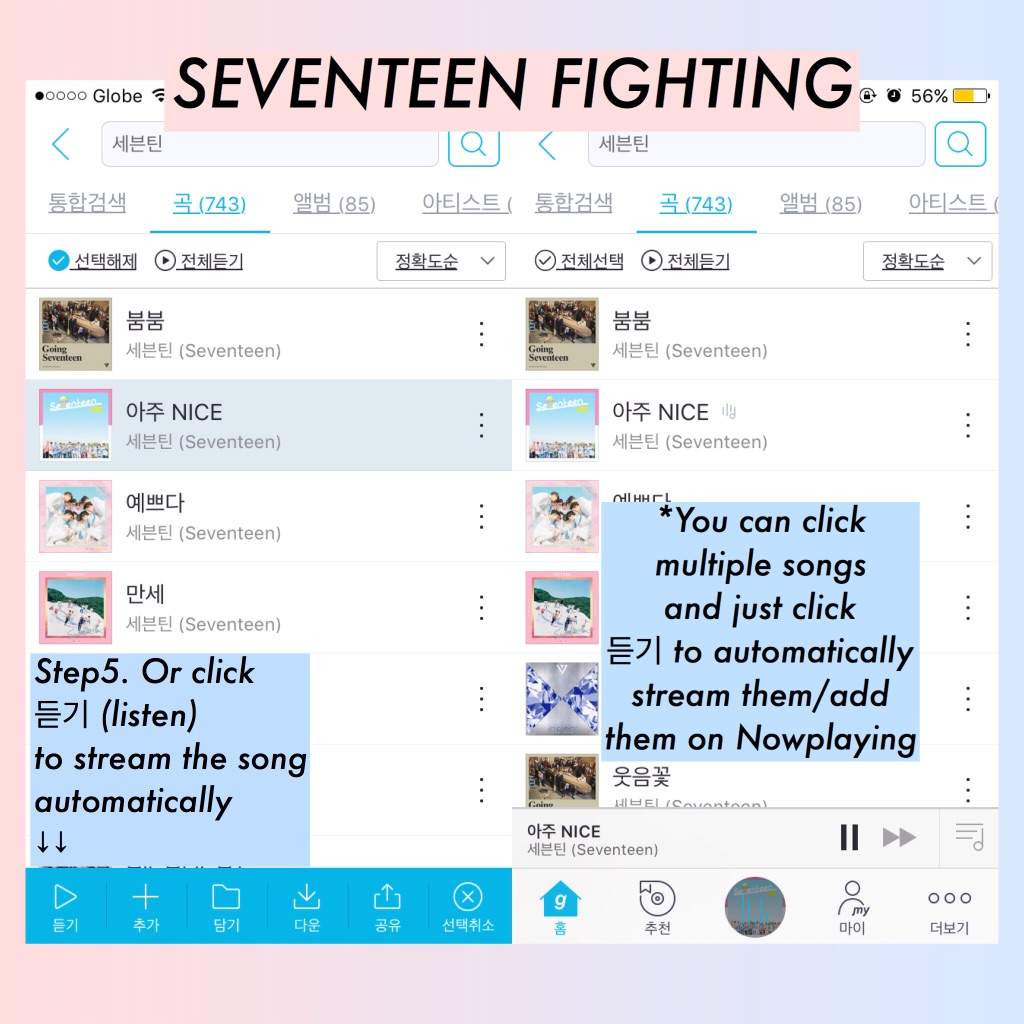 Genie Tutorial For Ios Carat 캐럿 Amino 