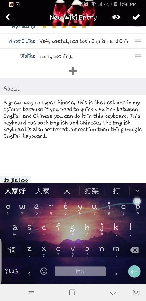 Google PinYin - Chinese input keyboard | Wiki | Chinese Institute Amino