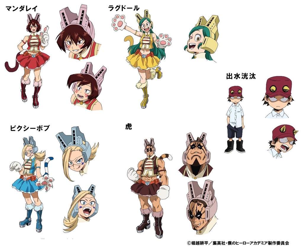 Wild Pussycats Are Here Bnha Amino Amino