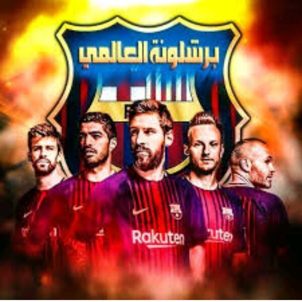 اشياء لا تعرفها عن فريق برشلونة الاسباني أمينو فيفا Amino