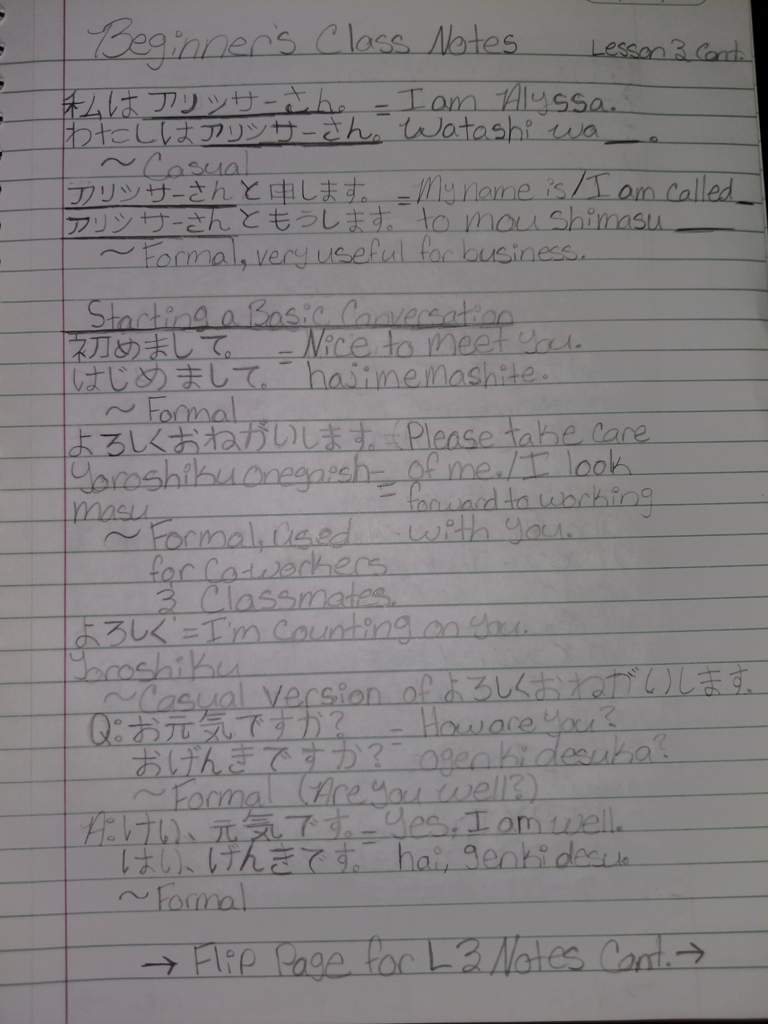 Beginner Lesson 3 Notes Japanese School Amino beginner-lesson-3-notes-japanese-school-amino