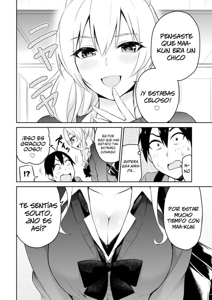 Manga Hajimete No Gal N 8 •anime• Amino