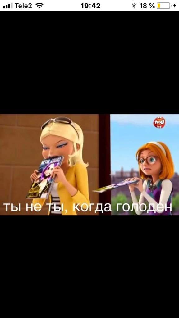Картинки 🐞russian Miraculers🐞 Amino