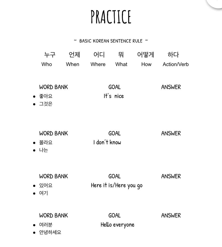 Simple Korean Sentences Practice Answers Wiki Korean Language Amino