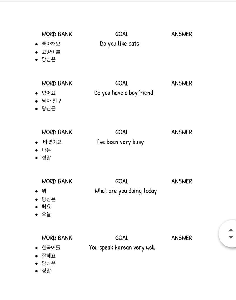  SIMPLE KOREAN SENTENCE PRACTICE Korean Language Amino