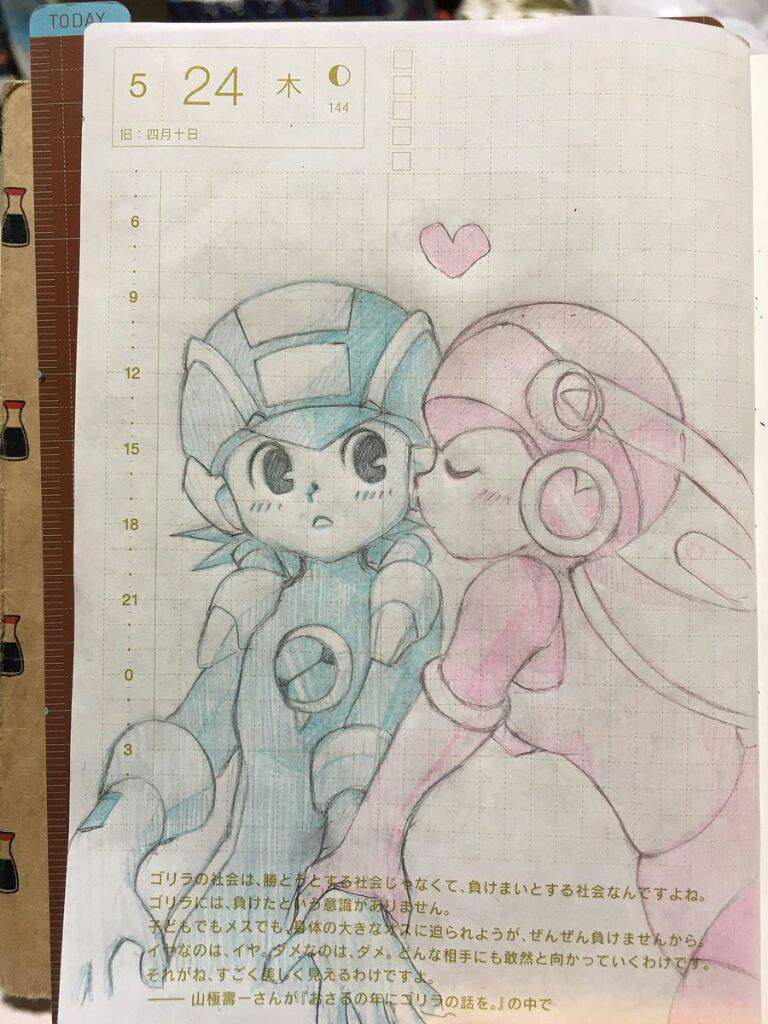 Megaman Exe Kissing Day By Hato Megaman Amino