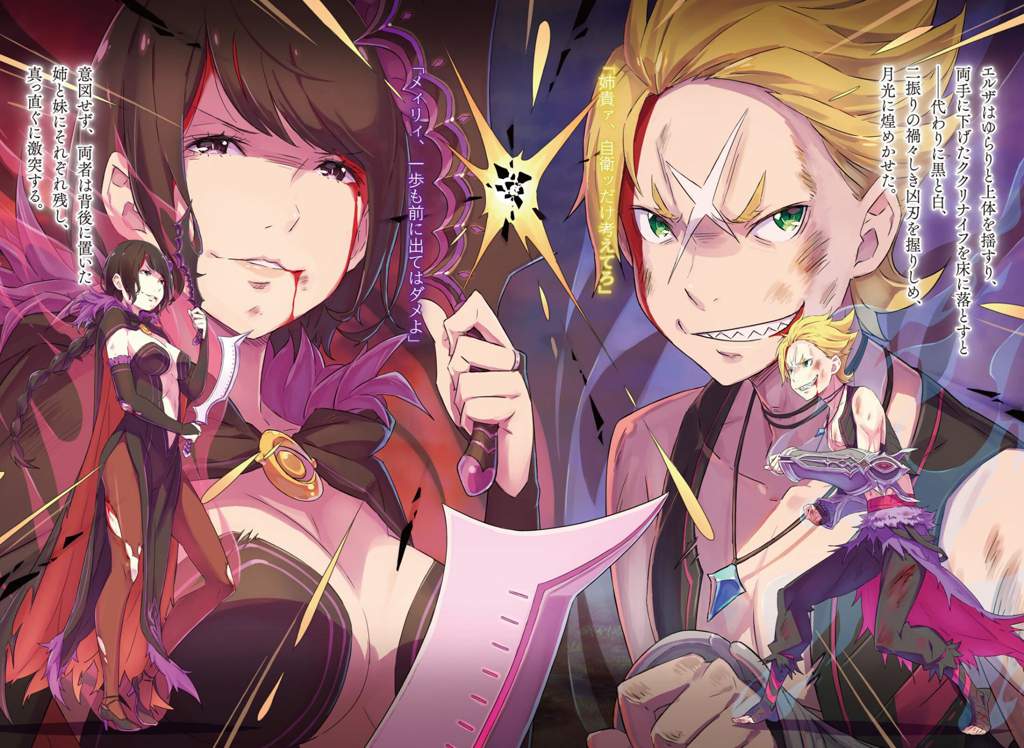 Qanda Elsa Granhiert Rezero •amino• Amino
