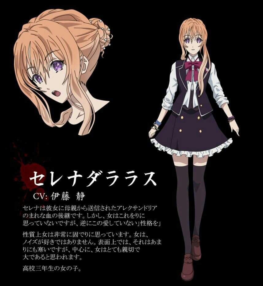 Karina Lockheart Wiki Diabolik Lovers Amino Oficial Amino