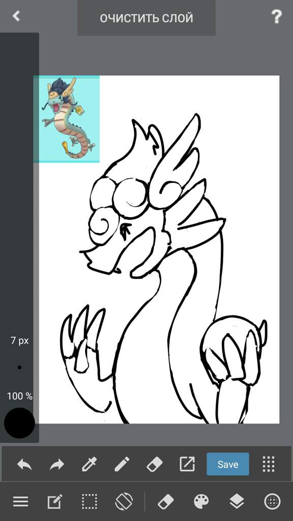 Azure Dragon🌸[art] Yo Kai Watch Amino