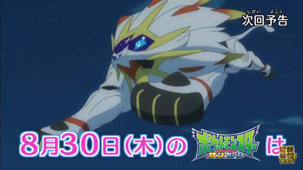 Pokémon👏anime👏trailer👏review👏 Pokémon Amino