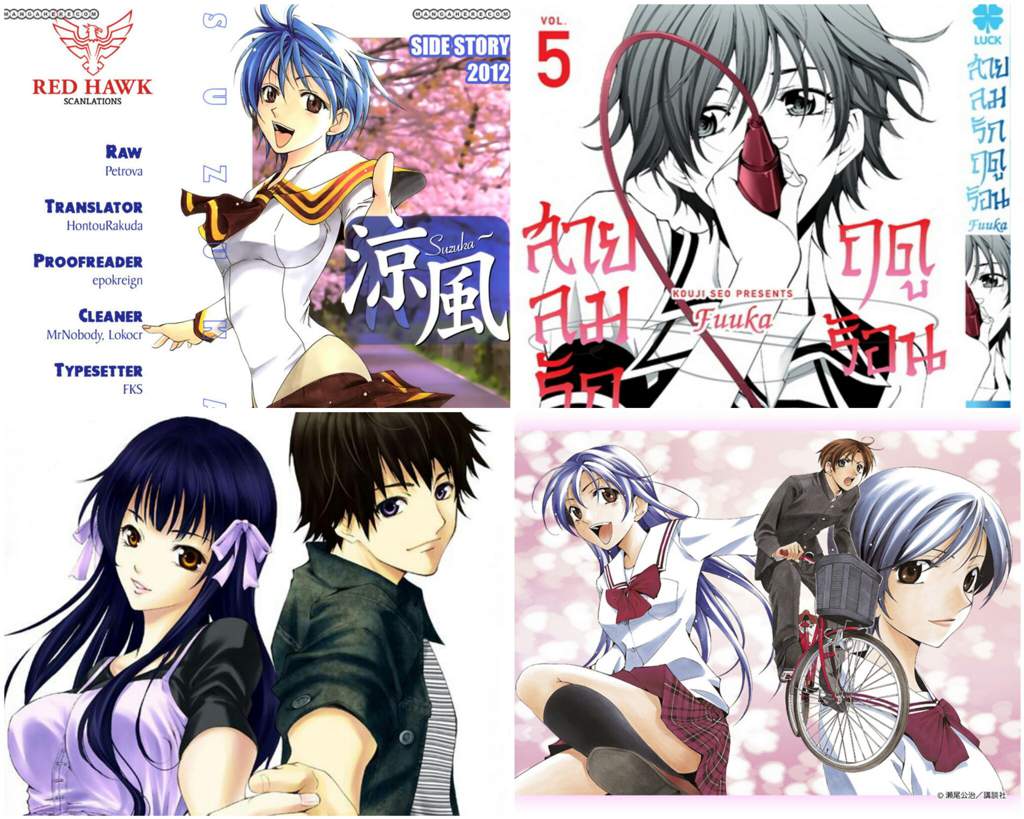 Mangas De Seo Kōji •anime• Amino