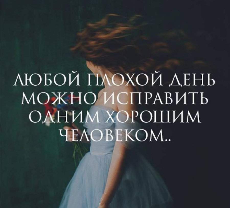 Цитаты про жизнь 🔮Фоны и аватарки🔮 Amino