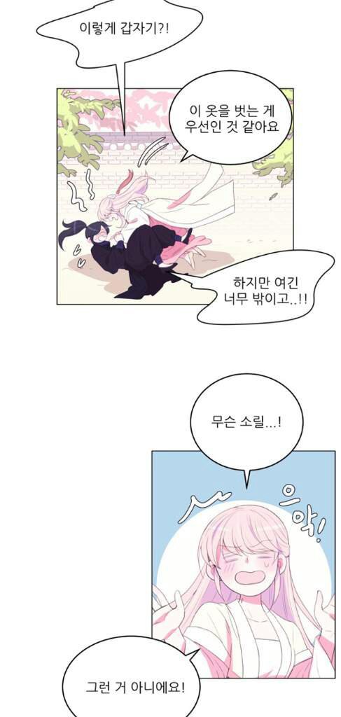 Dohwa X Hyewon 😆😅 Yuri Manga And Anime Amino