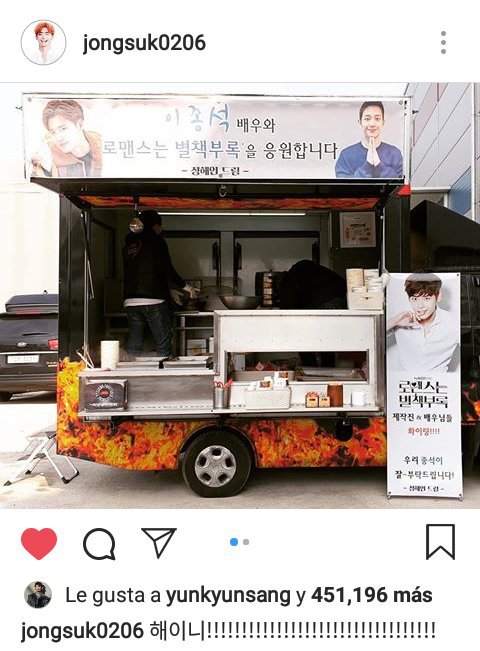 Jung Hae Y Yoon Kyun Sang Envían Camiones De Café Para Mostrar Su Apoyo A Lee Jong Suk • Lee
