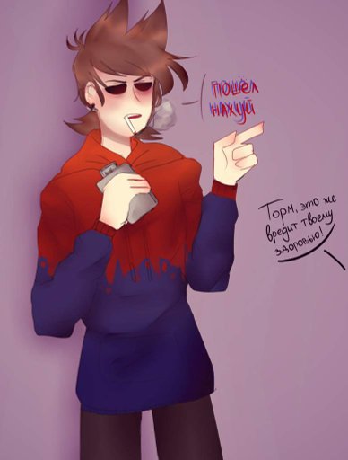 I Think I Fell In Love With This Ship 🌎eddsworld🌎 Amino