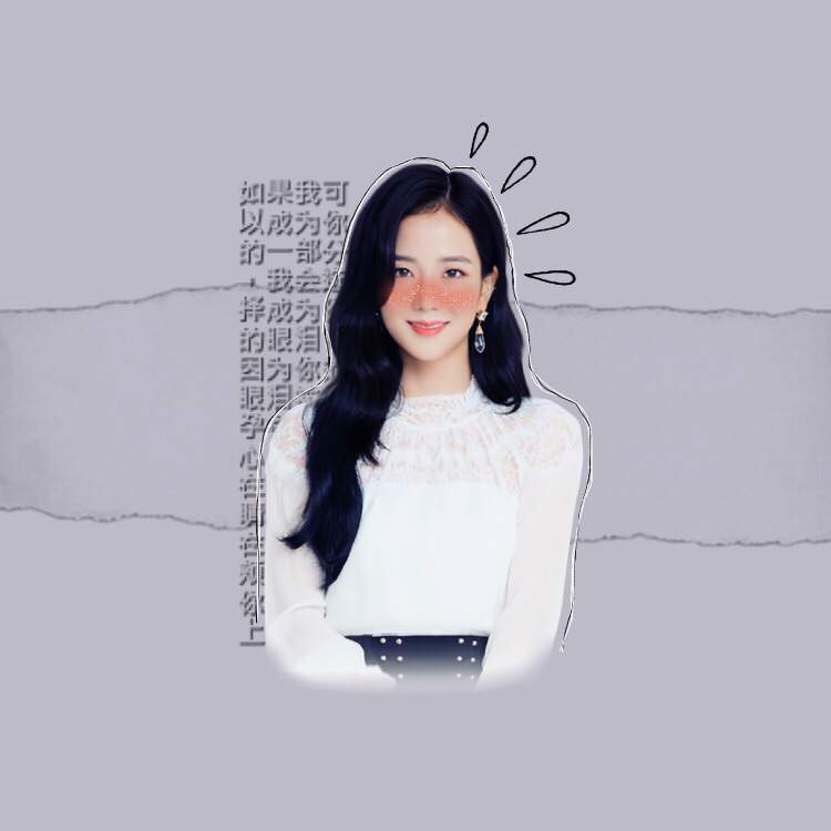 Jisoo Edits Blink 블링크 Amino