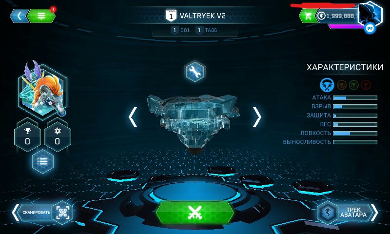 Продаю Аккаунт БББ, из игры от хасбро "BeyBlade Burst" | БейБлейд Бёрст ...
