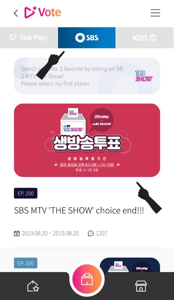 (📌) starplay app voting + general tutorial! | CLC Amino Amino