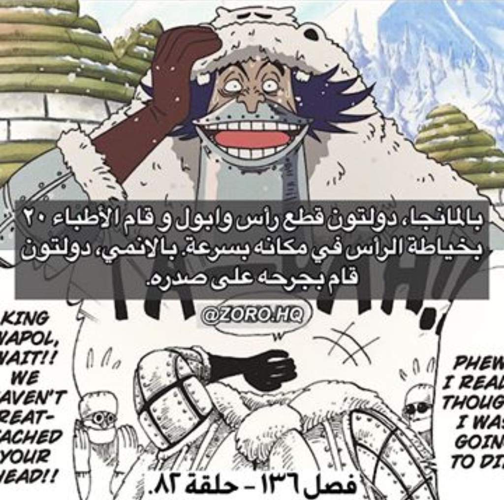 🙂🙂 امبراطورية الأنمي Amino