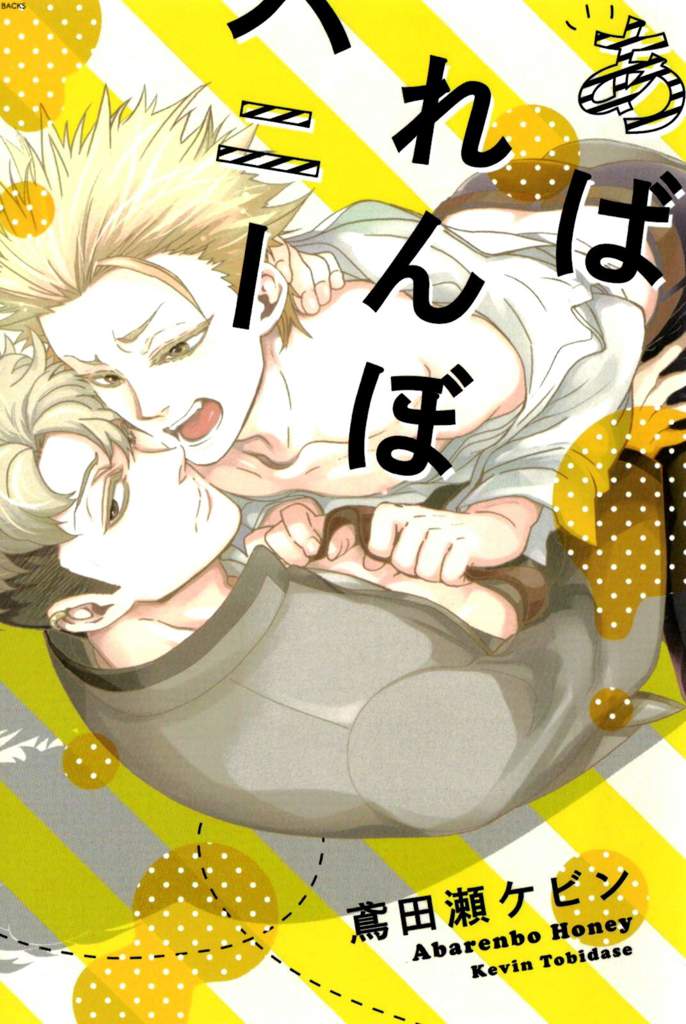 [completed] 20 Omegaverse Recommendations Yaoi Worshippers Amino